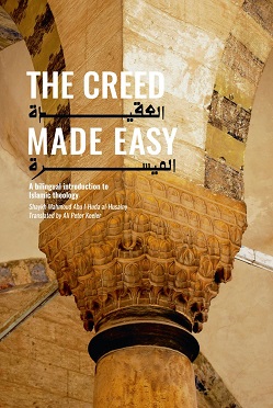 The Creed Made Easy - £13.99 : Madani Bookstore, Your Source for Sunni ...