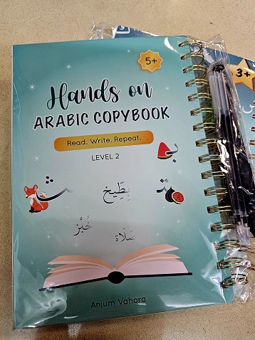 Madani Bookstore, Your Source for Sunni Islamic Literature