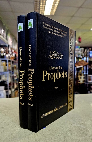 Lives of the Prophets, 2 Vols - £35.00 : Madani Bookstore, Your Source ...