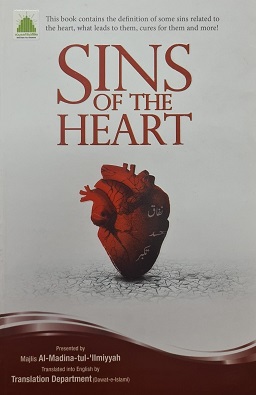 Sins of the Heart : New - £8.99 : Madani Bookstore, Your Source for ...