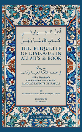 The Etiquette of Dialogue in Allah's Book - £11.99 : Madani Bookstore ...