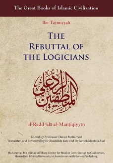 The Rebuttal of the Logicians - £30.99 : Madani Bookstore, Your Source ...