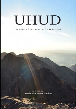 Uhud : New - £4.99 : Madani Bookstore, Your Source for Sunni Islamic ...